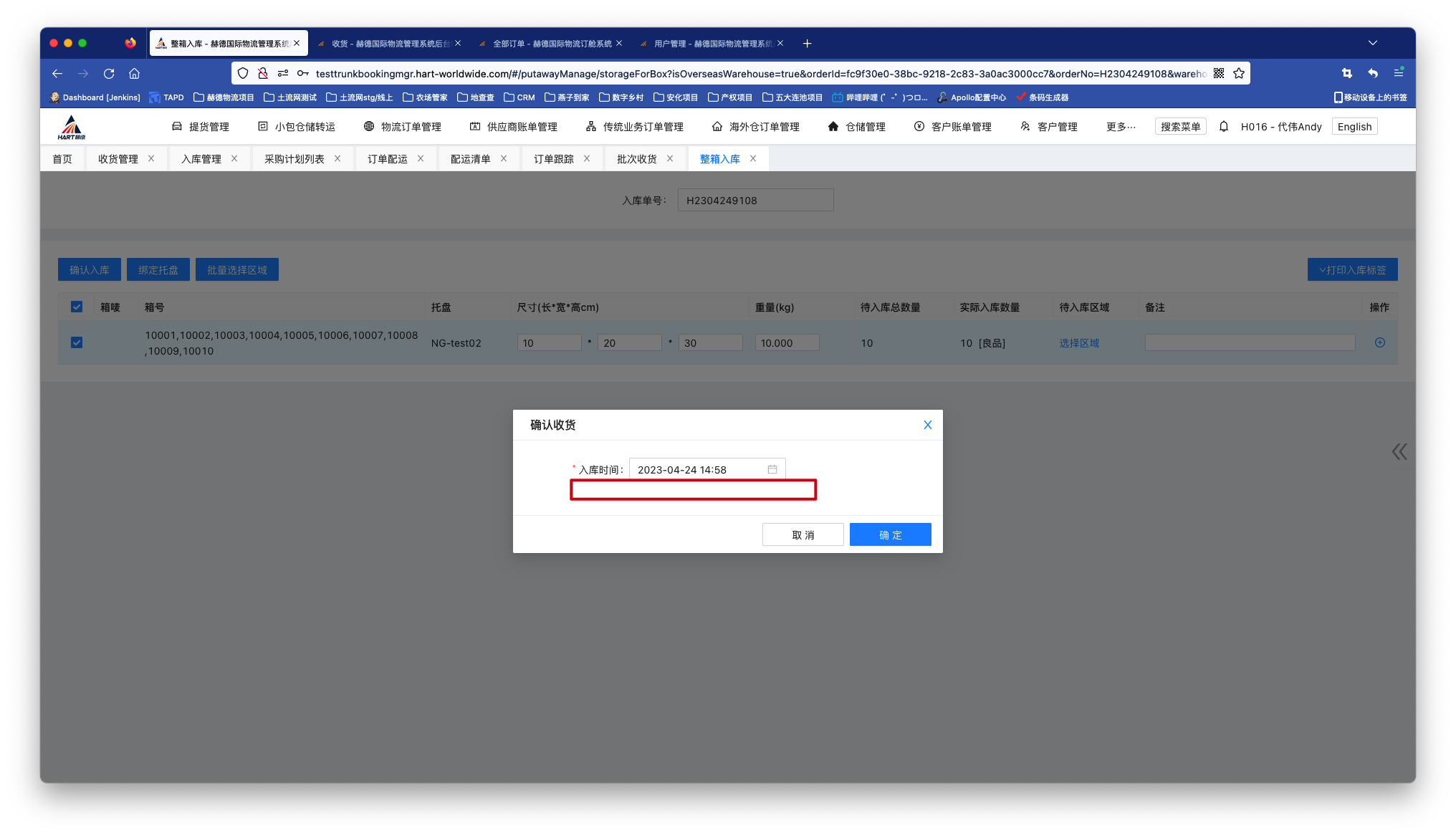 Bug 2608 【仓储管理 收货管理入库管理上架管理】海外订单操作收货入库上架时,没有 请录入nigeria的时间”的提示(批量操作时